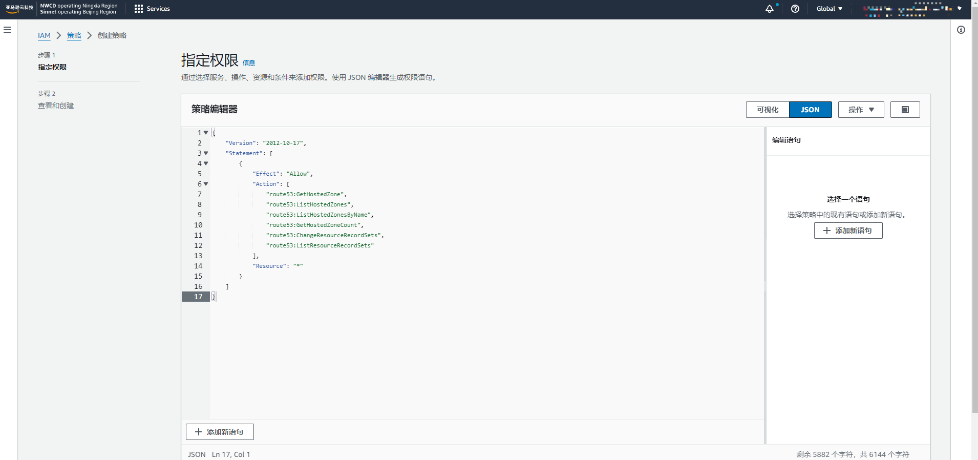 acme.sh 使用文档 | CertCloud