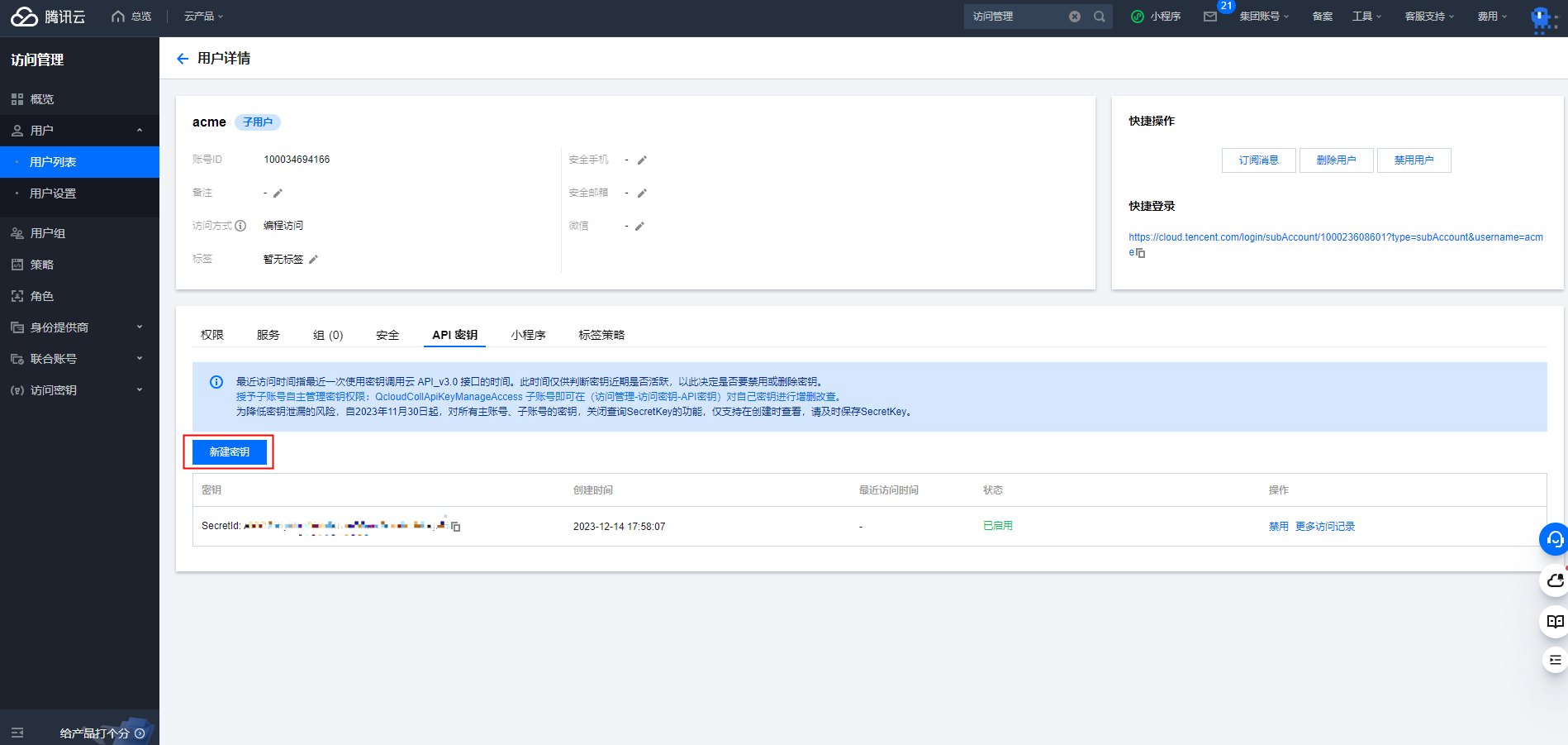 acme.sh 使用文档 | CertCloud