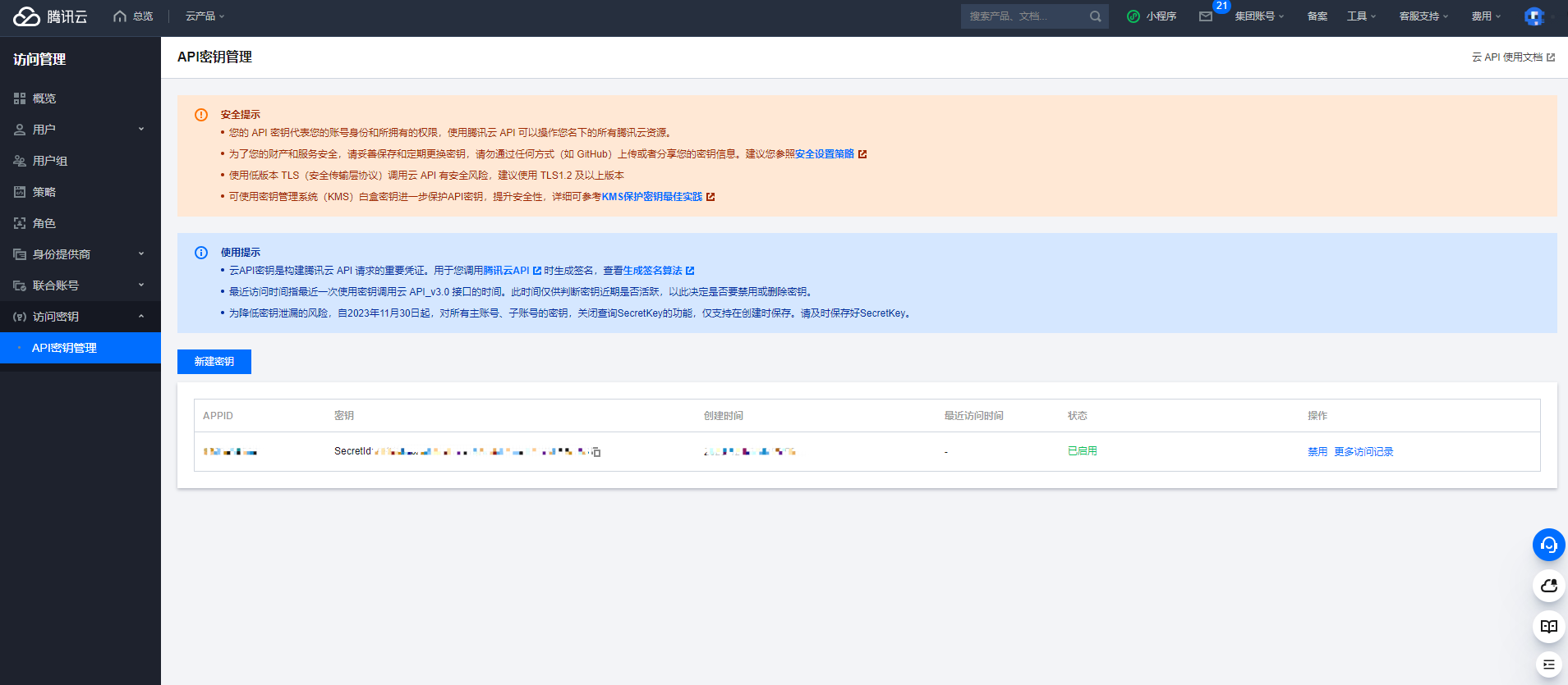 acme.sh 使用文档 | CertCloud