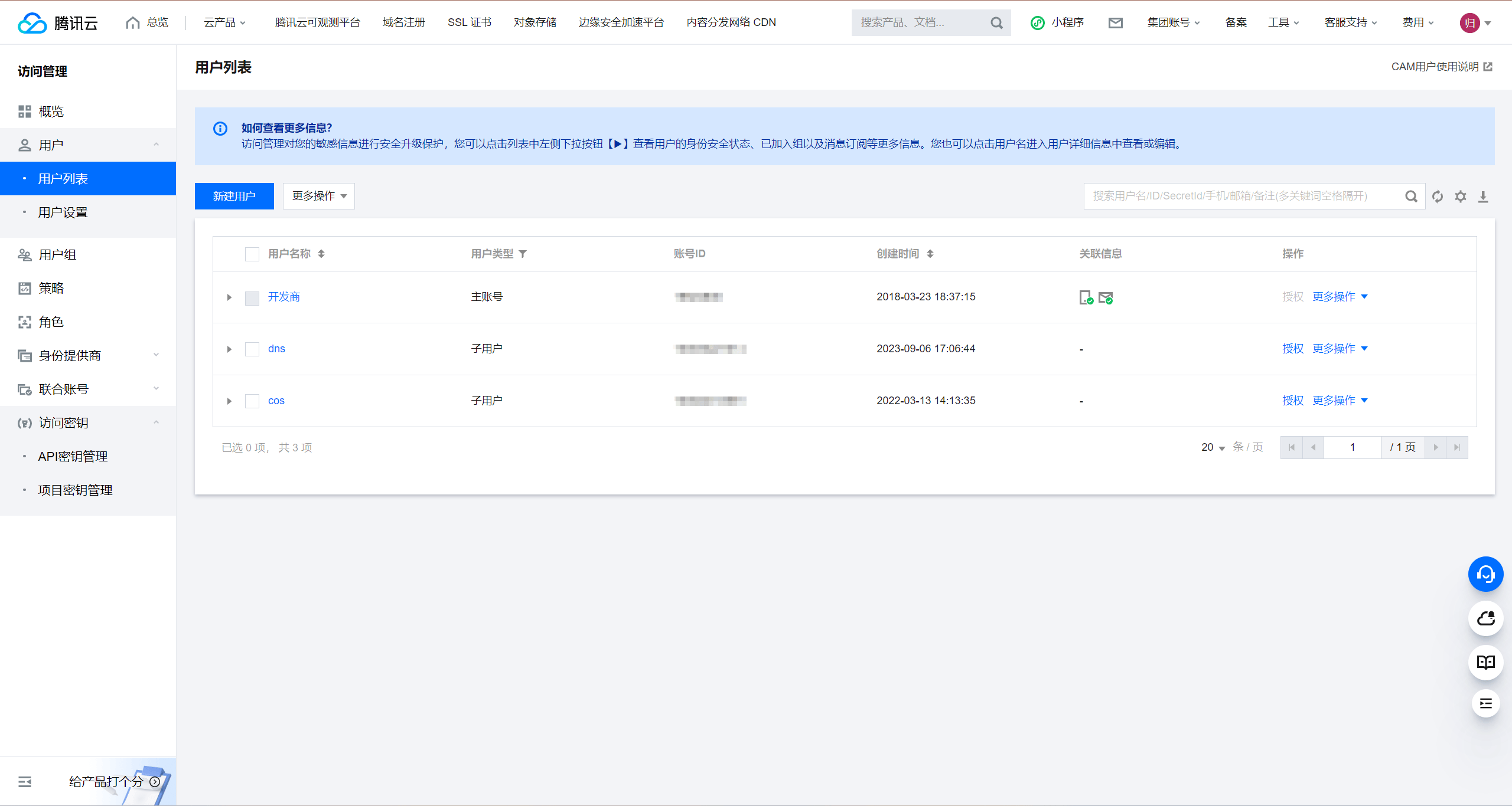 acme.sh 使用文档 | CertCloud