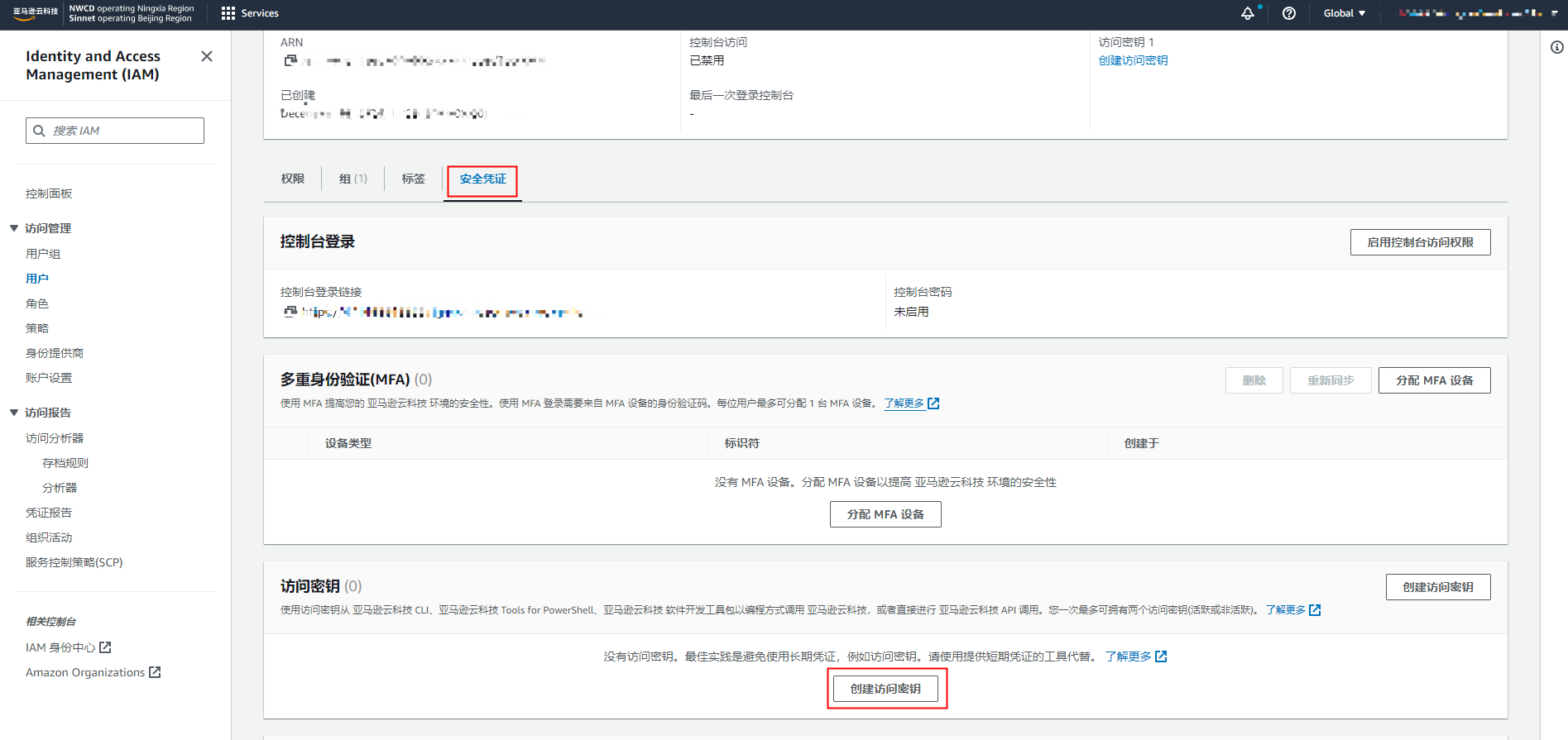 acme.sh 使用文档 | CertCloud