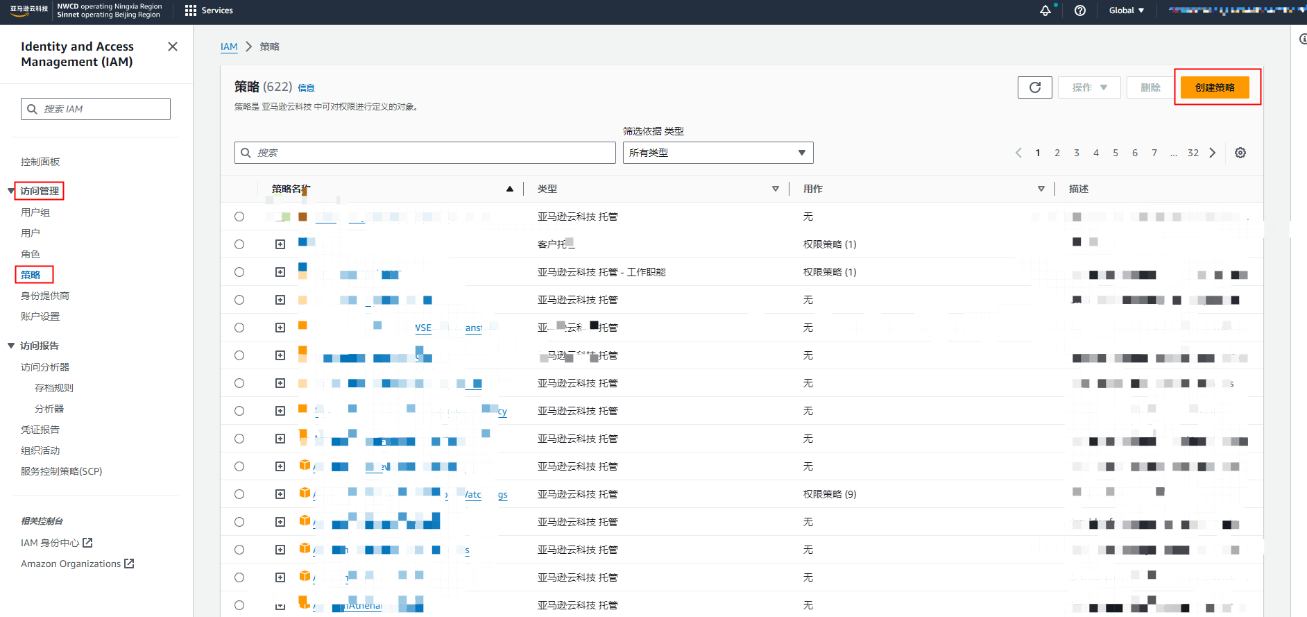 acme.sh 使用文档 | CertCloud