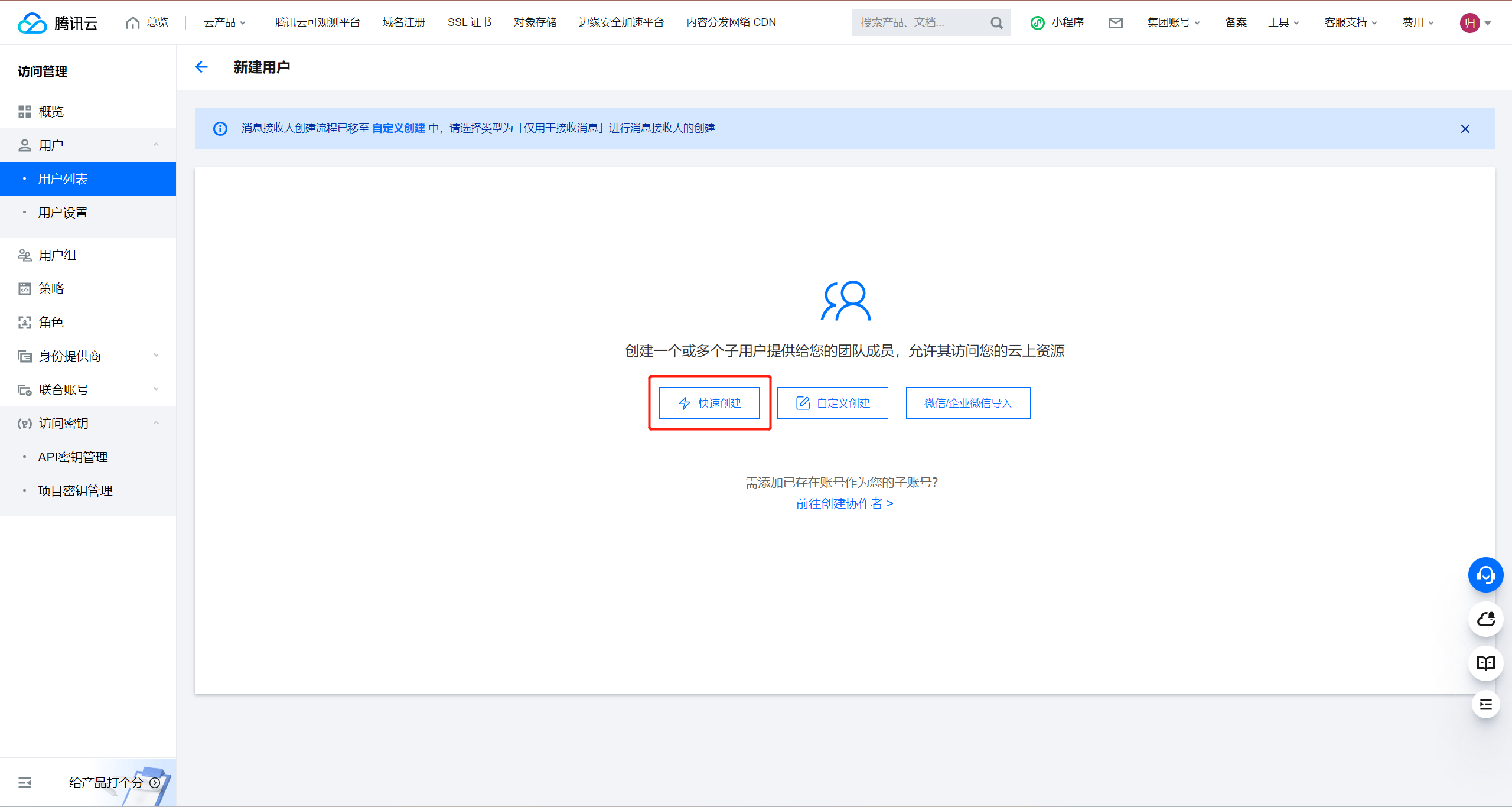 acme.sh 使用文档 | CertCloud