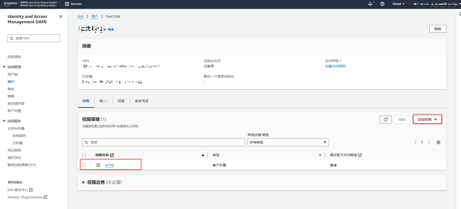 CertBot 证书自动部署 | CertCloud